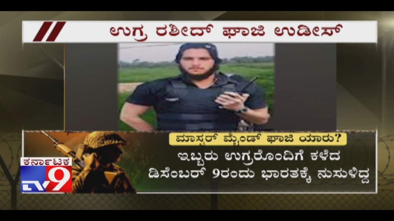 Who Is Abdul Rasheed Ghazi | The Mastermind Behind Pulwama Terror ...