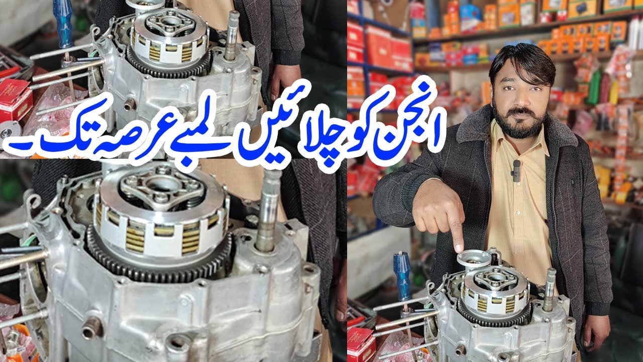 Honda CG125 Engine Oil Pump Cupa || Online Bike Specialist - YouTube