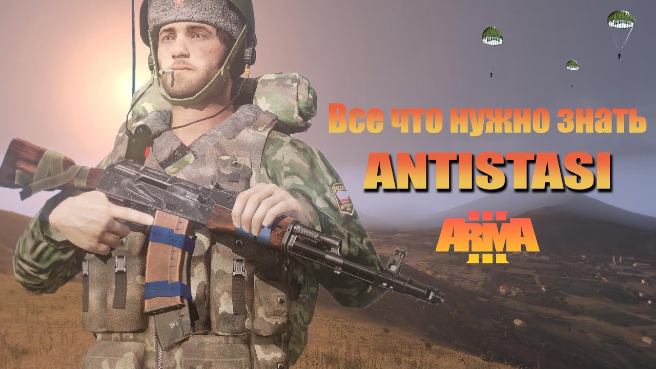 Arma 3 ANTISTASI ГАЙД / ОТВЕТЫ НА ВОПРОСЫ. - YouTube