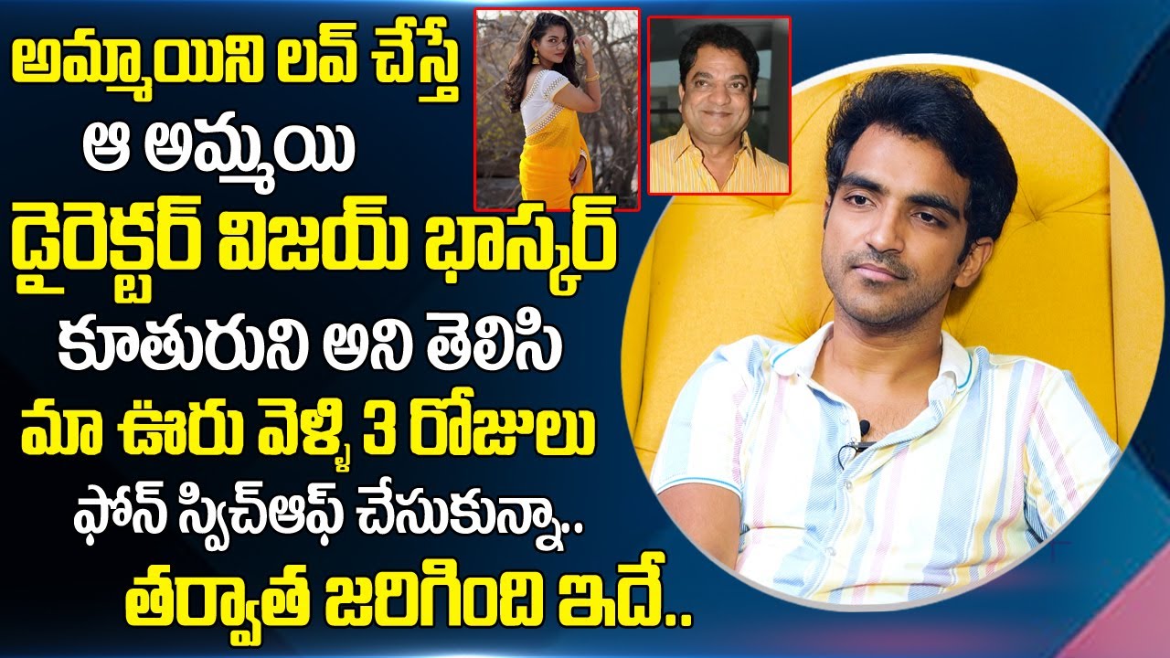 Surya Web Series Swamy Revealed His Love Story with Director Vijay ...