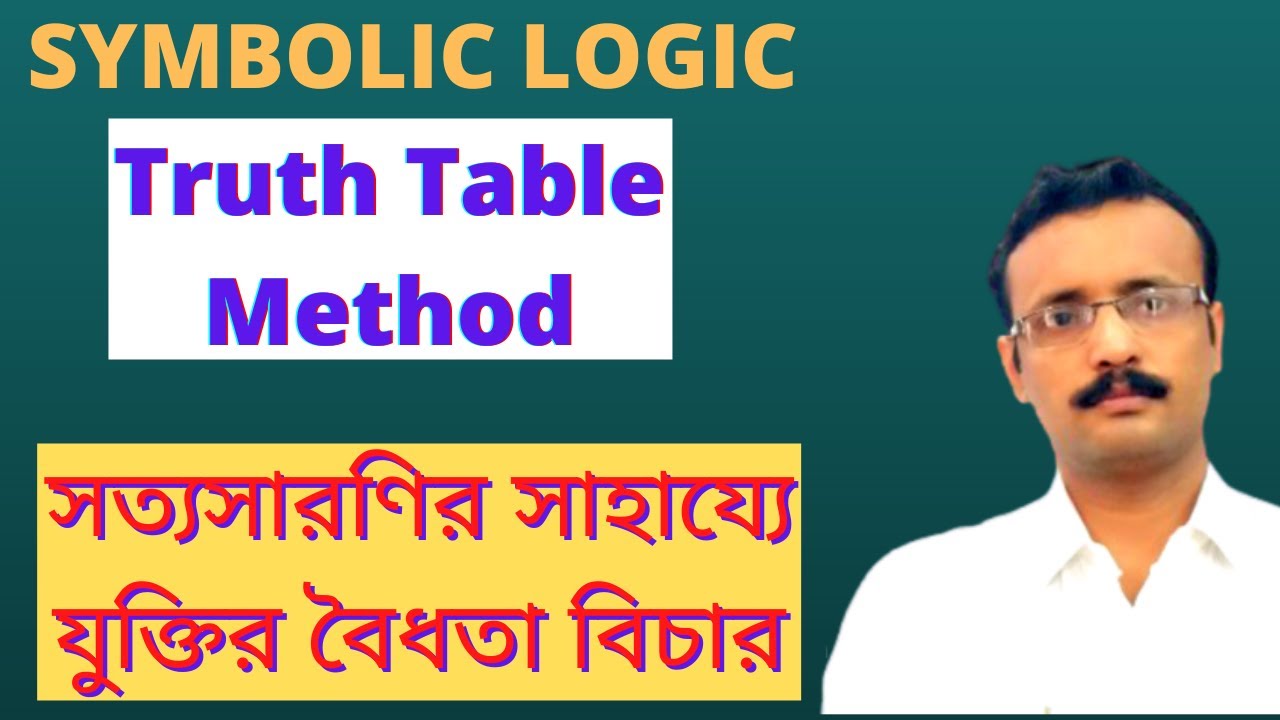 Truth table method for testing validity of argument | Symbolic Logic ...