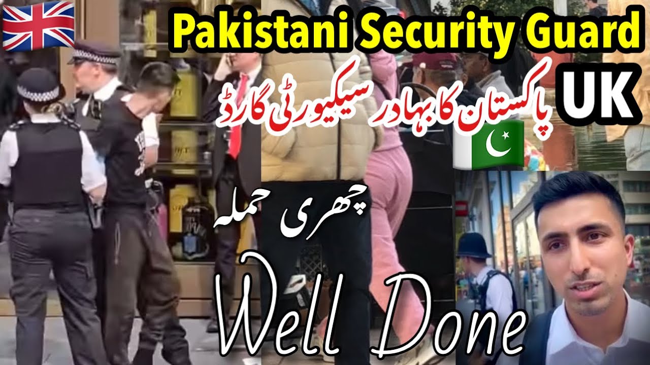 UK - Pakistani Security Guard National Hero - Abdullah Tanoli - YouTube