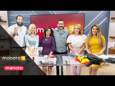من و تو پلاس سه شنبه ۲۵ مرداد ۱۴۰۱- سامره مربی یوگا و مسافر من و تو پلاس / Manoto Plus