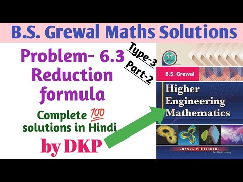 Problem-6.3: Reduction formula | integral calculus | Engineering maths | B.S.Grewal solution ...