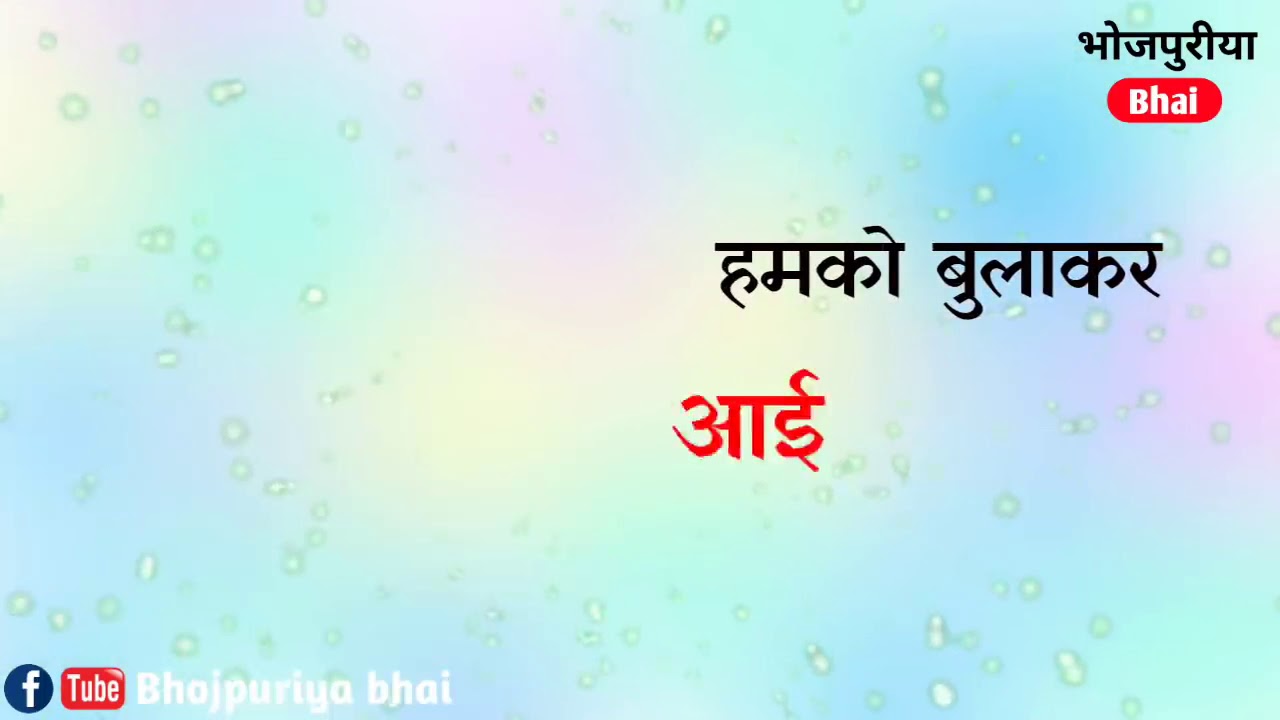 Jaydev dey - YouTube