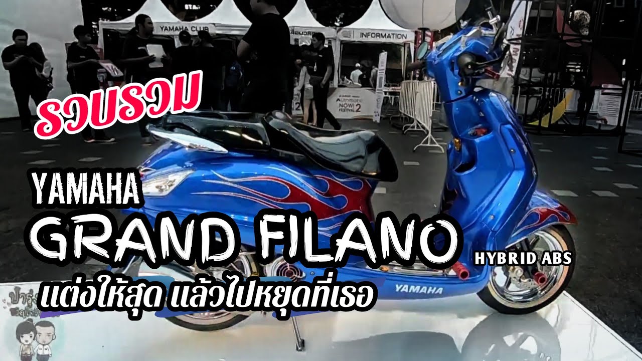 รวม Yamaha Grand Filano Hybrid 2019 แต่งสวย หลากสไตล์ | Custom Scooter ...