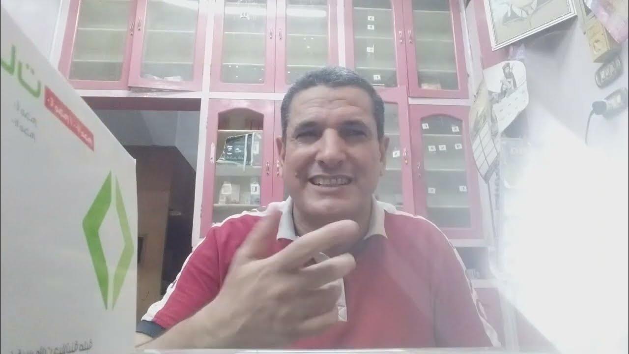 تريتو الس كبسولات treato ulc رحله علميه مابين دواعي وموانع الاستعمال ...