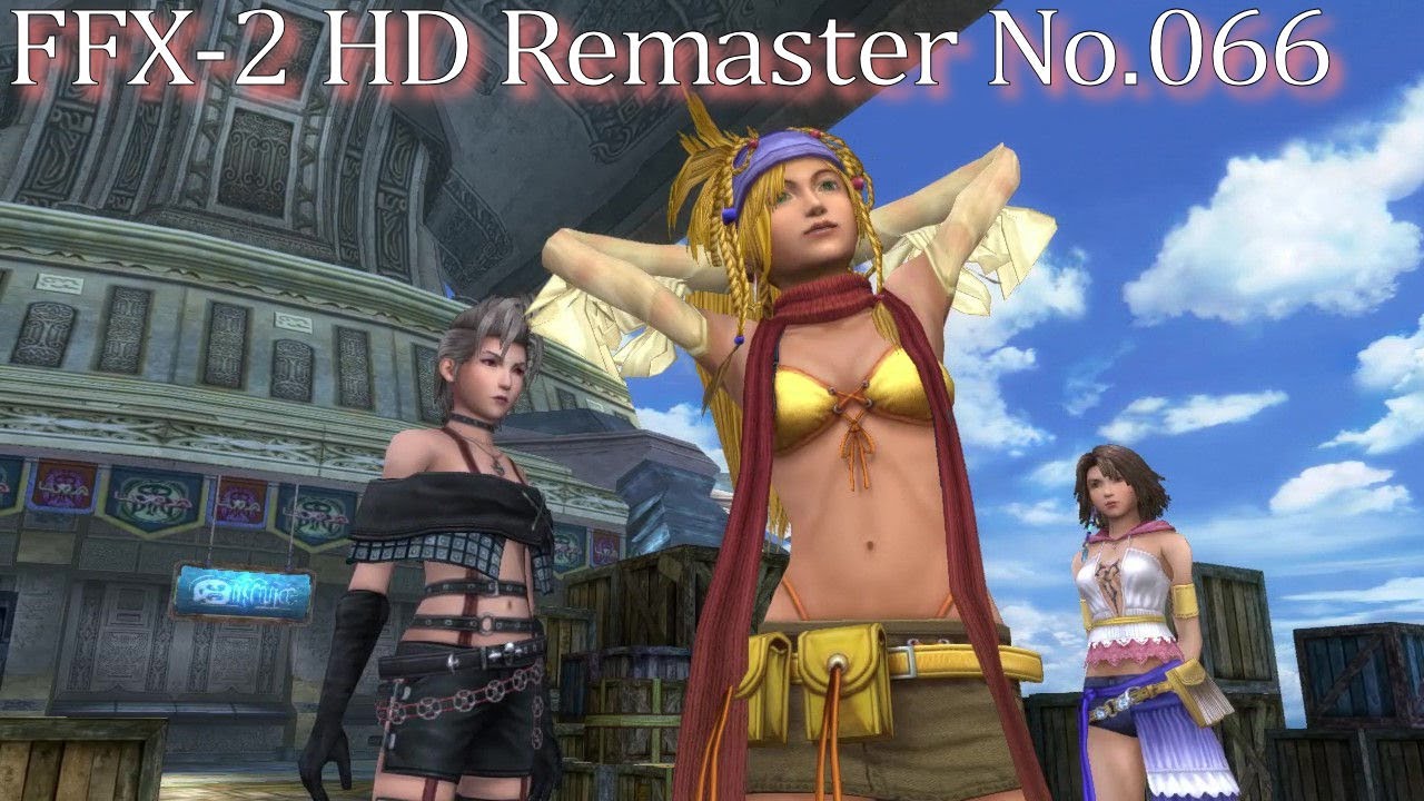 【FF10-2】【066】【STORY Lv5】ルカ～Mission：モーグリを追え！【PlayStation3版】 - YouTube