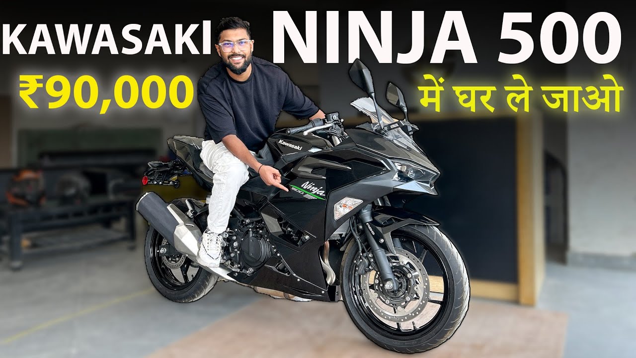 Kawasaki Ninja 500 || On Road Price || Down Payment and EMI || Finance Details || ninja 500 ...