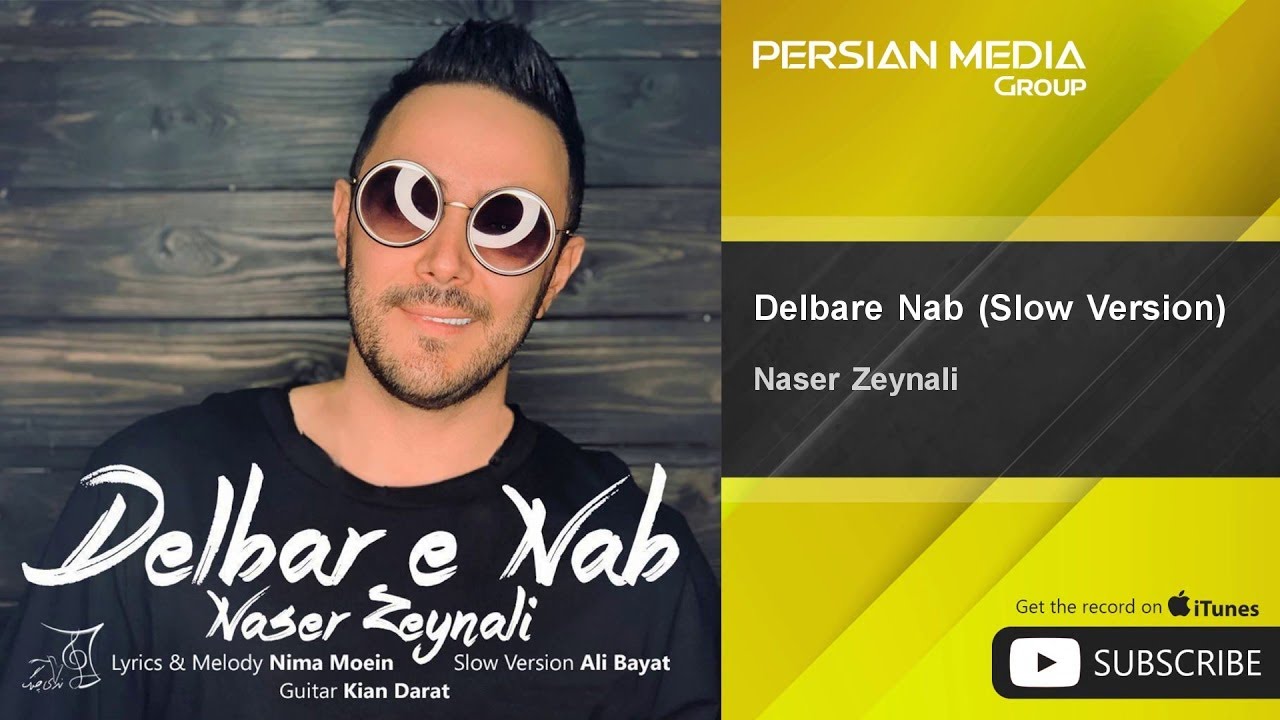 Naser Zeynali - Delbare Nab - Slow Version ( ناصر زینلی - دلبر ناب ...