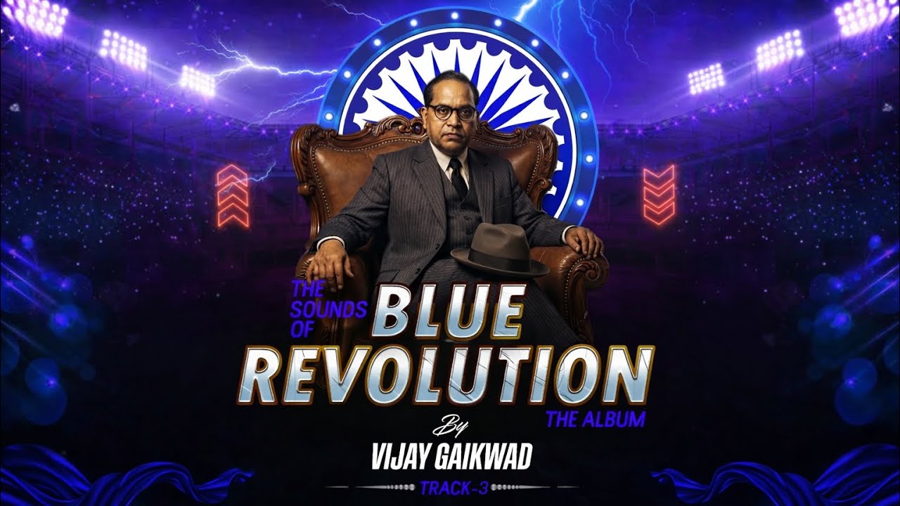 Bhimrao Samandar Hai (Circuit Mix) - Vijay Gaikwad | Bhim Jayanti 2026 ...
