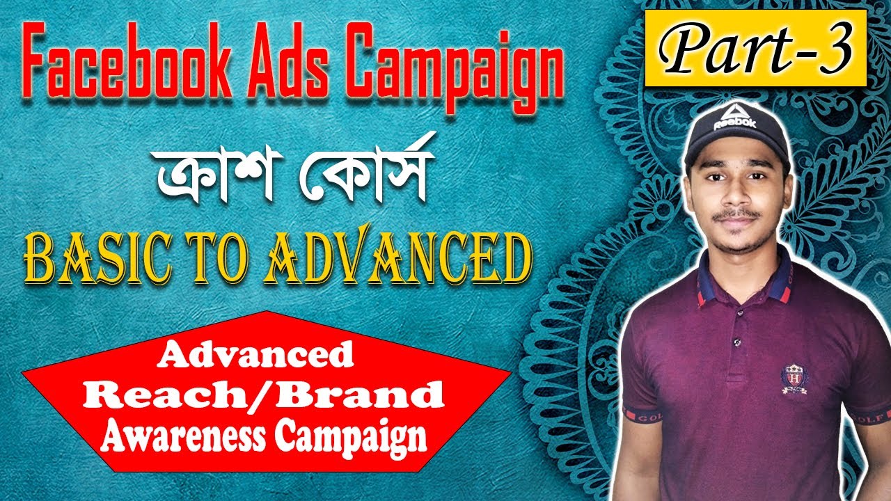 Part-3: Facebook ad Brand Awareness/Reach Campaign | Facebook ads 2021 ...