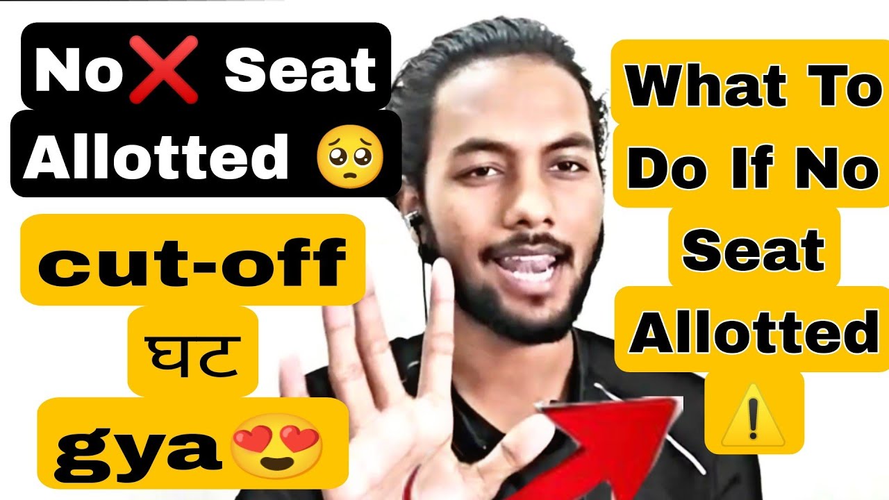 Cut-off घट गया 😍|Josaa Mock Seat Allocation|No Seat Allotted? ⚠️|Mock ...