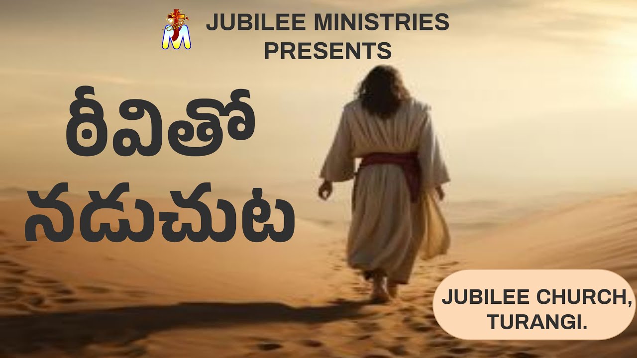 || SUNDAY SERVICE AT TURANGI (30.03.2025) || MESSAGE BY PAS.JOSHUA GARU ...