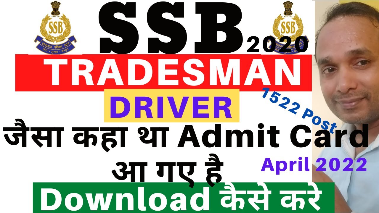 SSB Constable 2020 Admit Card Download | SSB Constable Driver 2020 ...