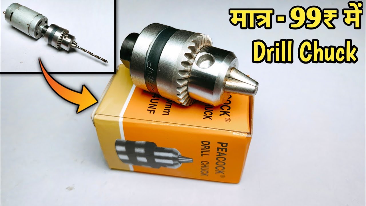 🤔मात्र 99₹ में Mini Drill Chuck Unboxing || 12V Dc Motor Drill Chuck ...