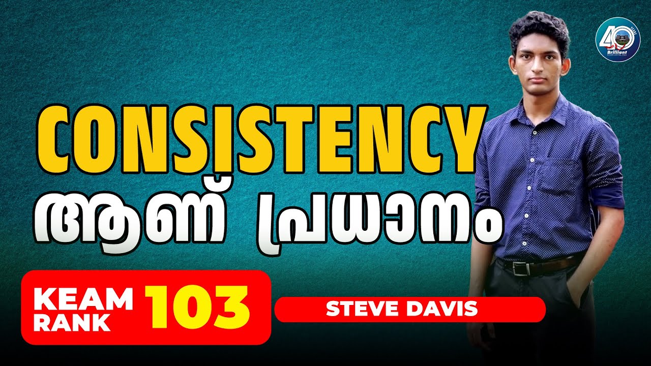 Consistency is the key to success | Steve Davis | KEAM Rank 103 # ...