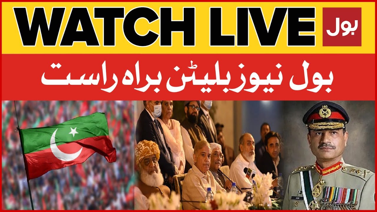 LIVE: BOL News Bulletin at 12 AM | Army Chief Big Announcement | PDM vs ...