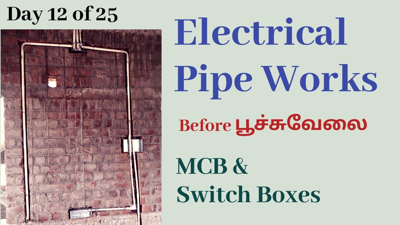 Electrical Pipe Works #BuildingHomes #25Days25Videos Day12 #KGSBuilders ...