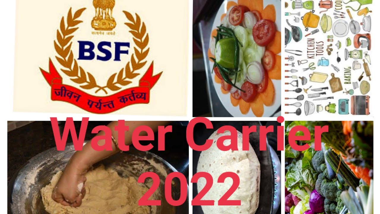 BSF Water Carrier efficiency test 2022 l hindi - YouTube