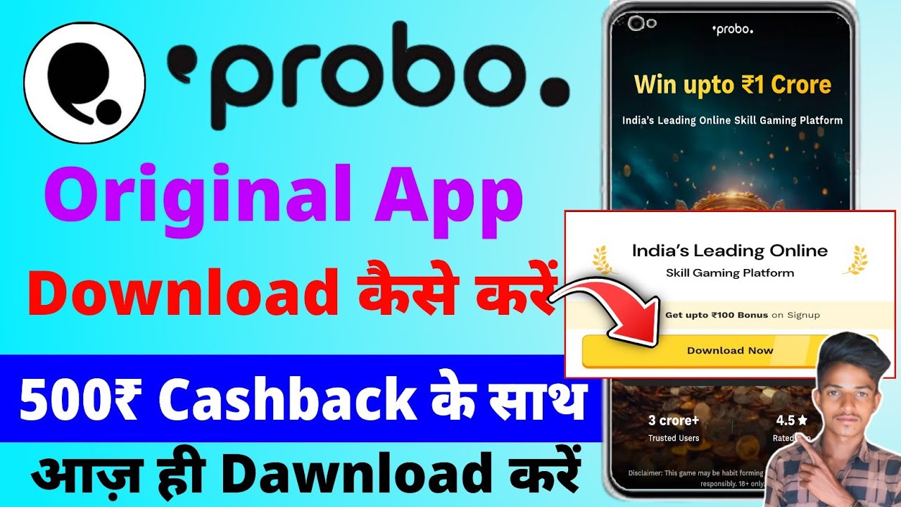 probo app download kaise karen | probo app kaise download kare 2025 ...