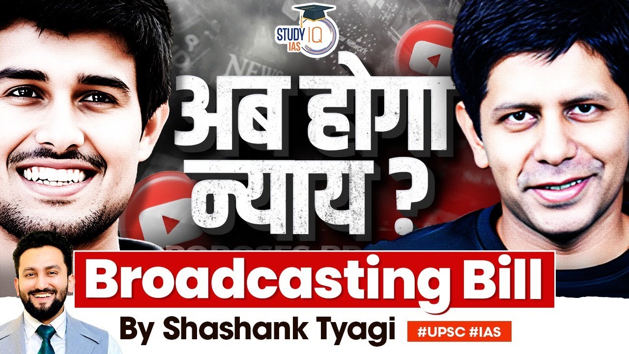 New Broadcasting Bill 2024 and its impact on Digital Creators | Dhruv ...