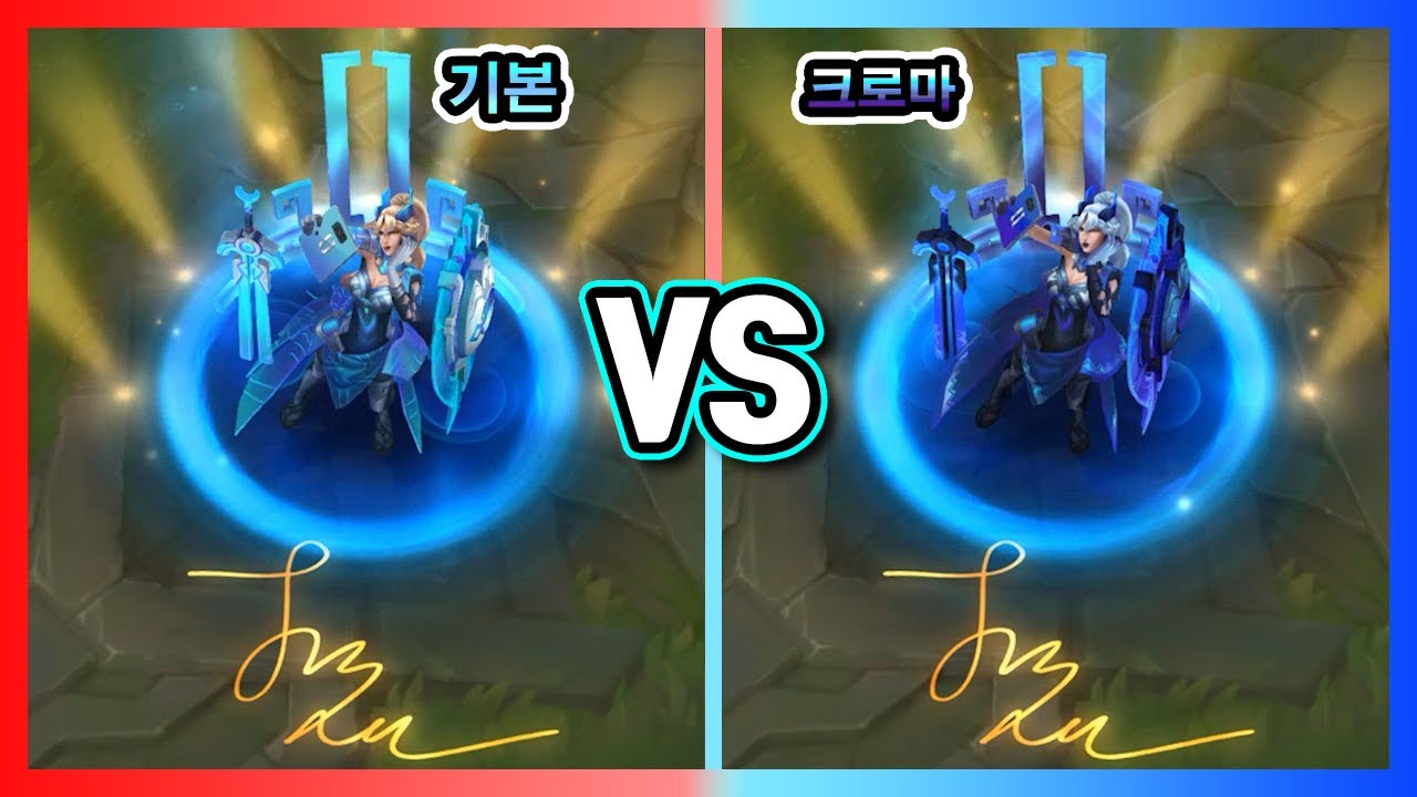 LoL skin 】 Leona DWG / League of Legends Galeria de Skin / vídeo Leona