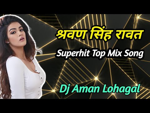 Superhit Top 🔥Sharwan Singh Rawat Top Remix 🎧 Dj Mahendra muhami Dj Aman Lohagal #sharwansinghrawat