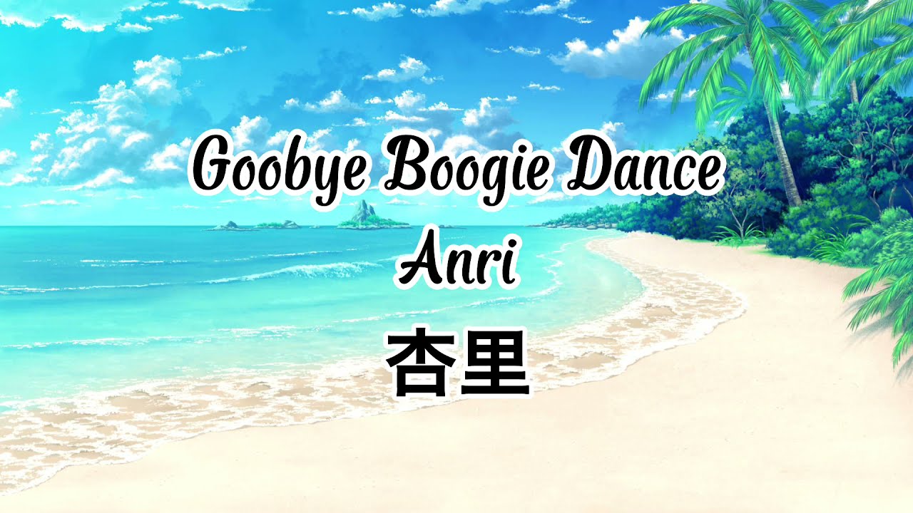 Goodbye Boogie Dance - Anri [ VietSub Lyrics ] - YouTube