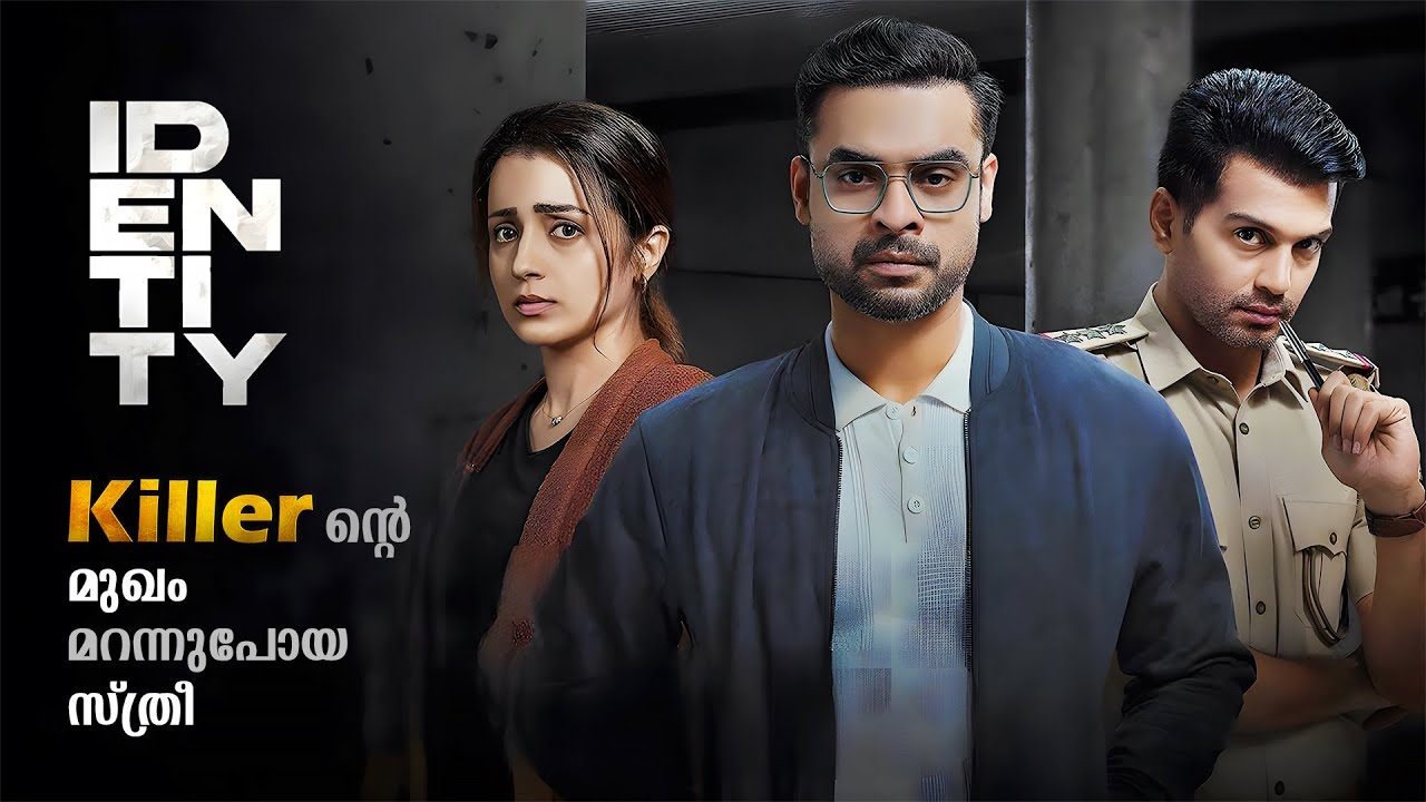 Identity 2025 Review | Identity Malayalam Full Movie explained Review ...