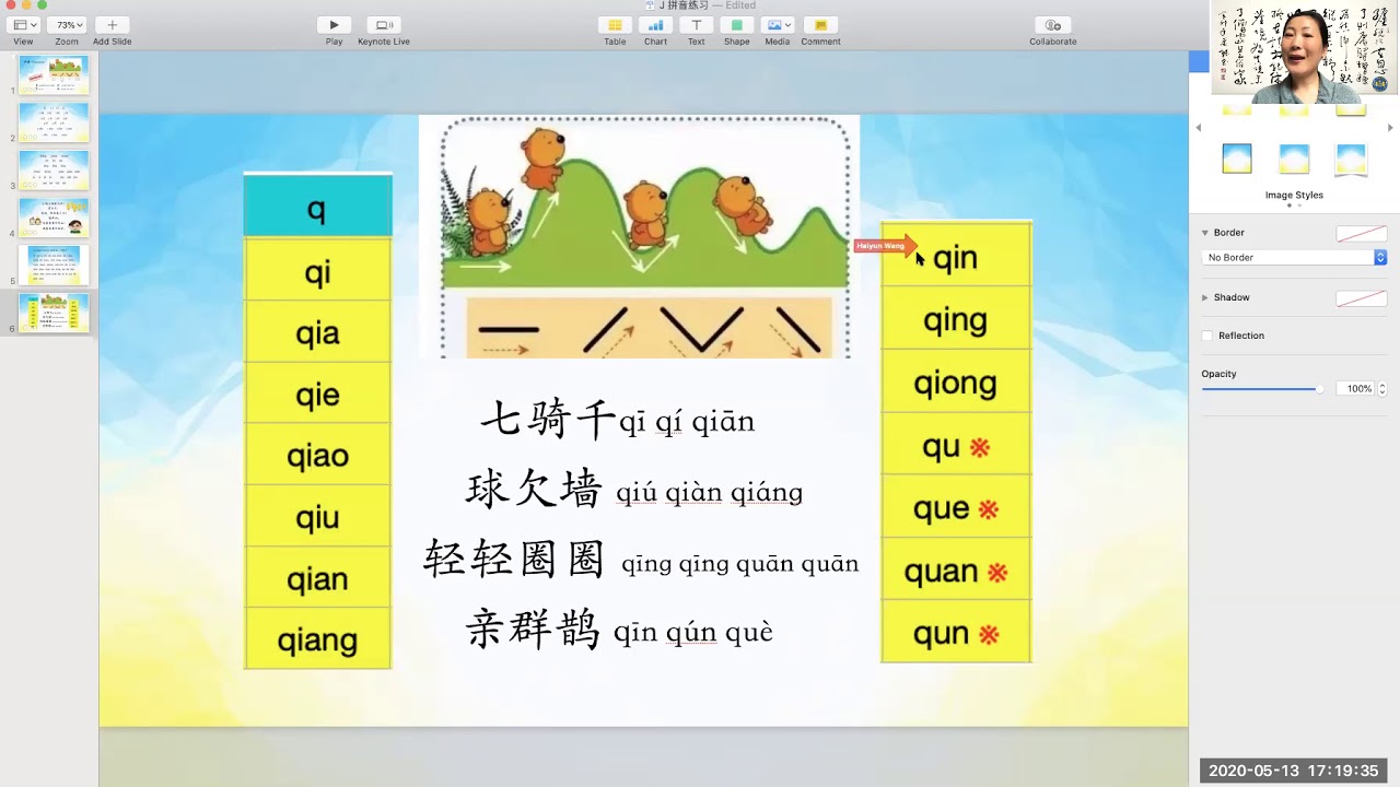 Pinyin: q sound practice - YouTube