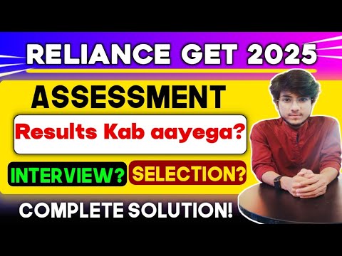 Reliance GET 2025 Result Kab Aayega ? RIL Assessment Result 2025 | How ...