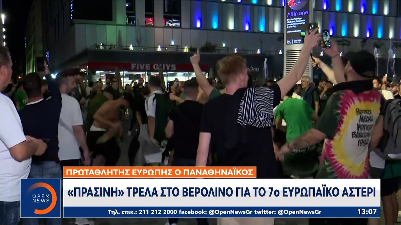 Πρωταθλητής Ευρώπης ο Παναθηναϊκός – «Πράσινη» τρέλα στο Βερολίνο για ...