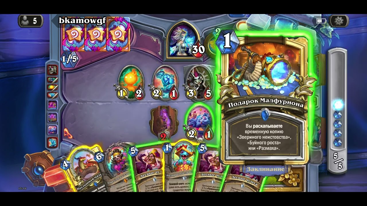 Hearthstone - YouTube