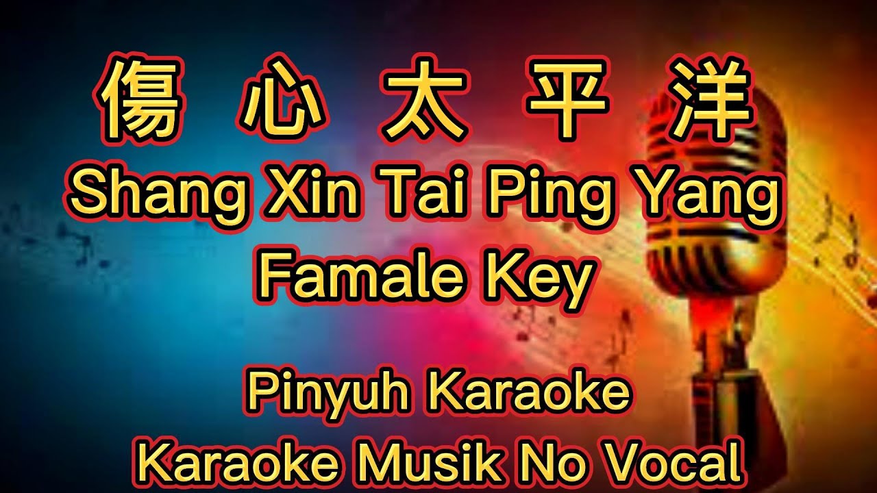 Shang Xin Tai Ping Yang ~ 傷心太平洋 ~ Karaoke ~ Musik No Vocal - YouTube