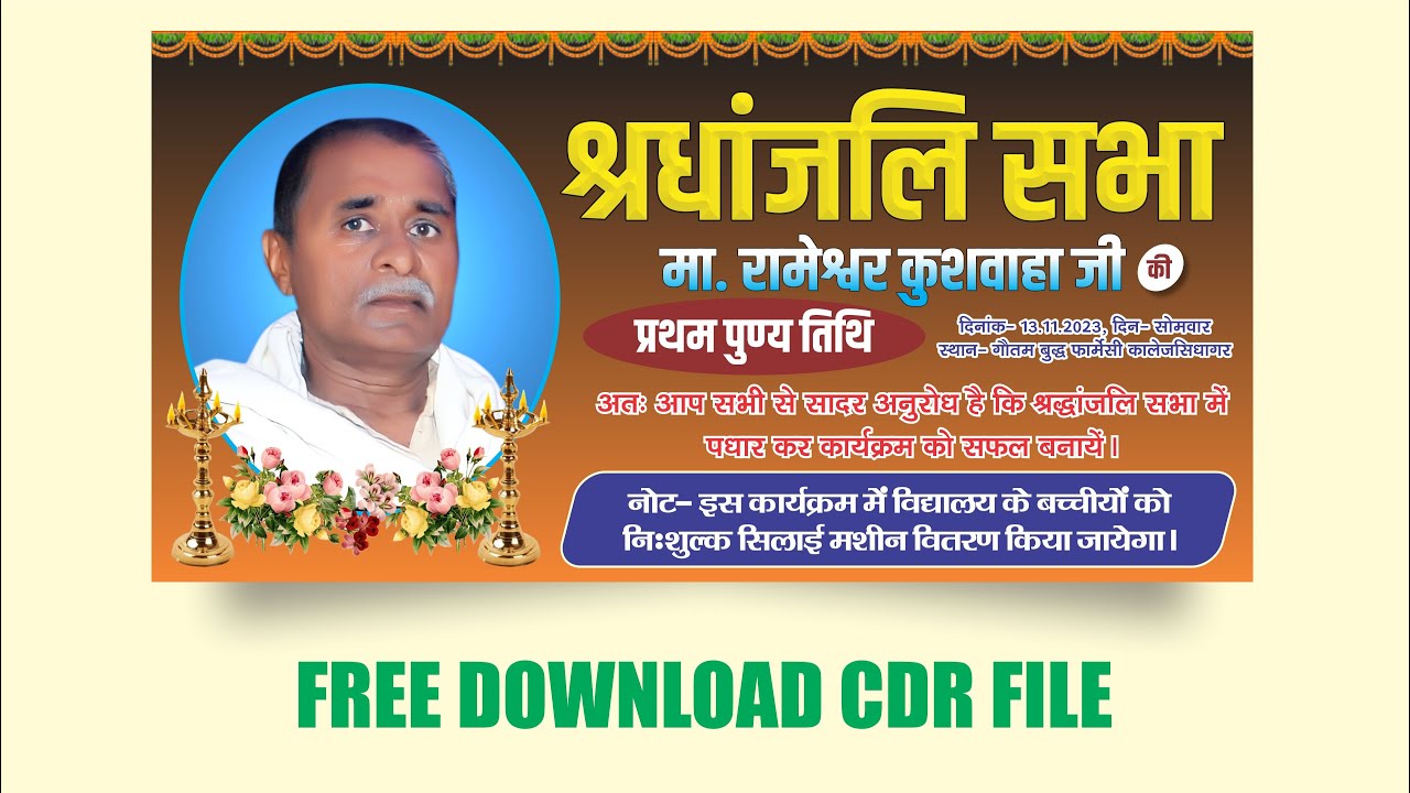 Shradhajali Flex Design New || Cdr File Shradhanjali Poster Bannner ...