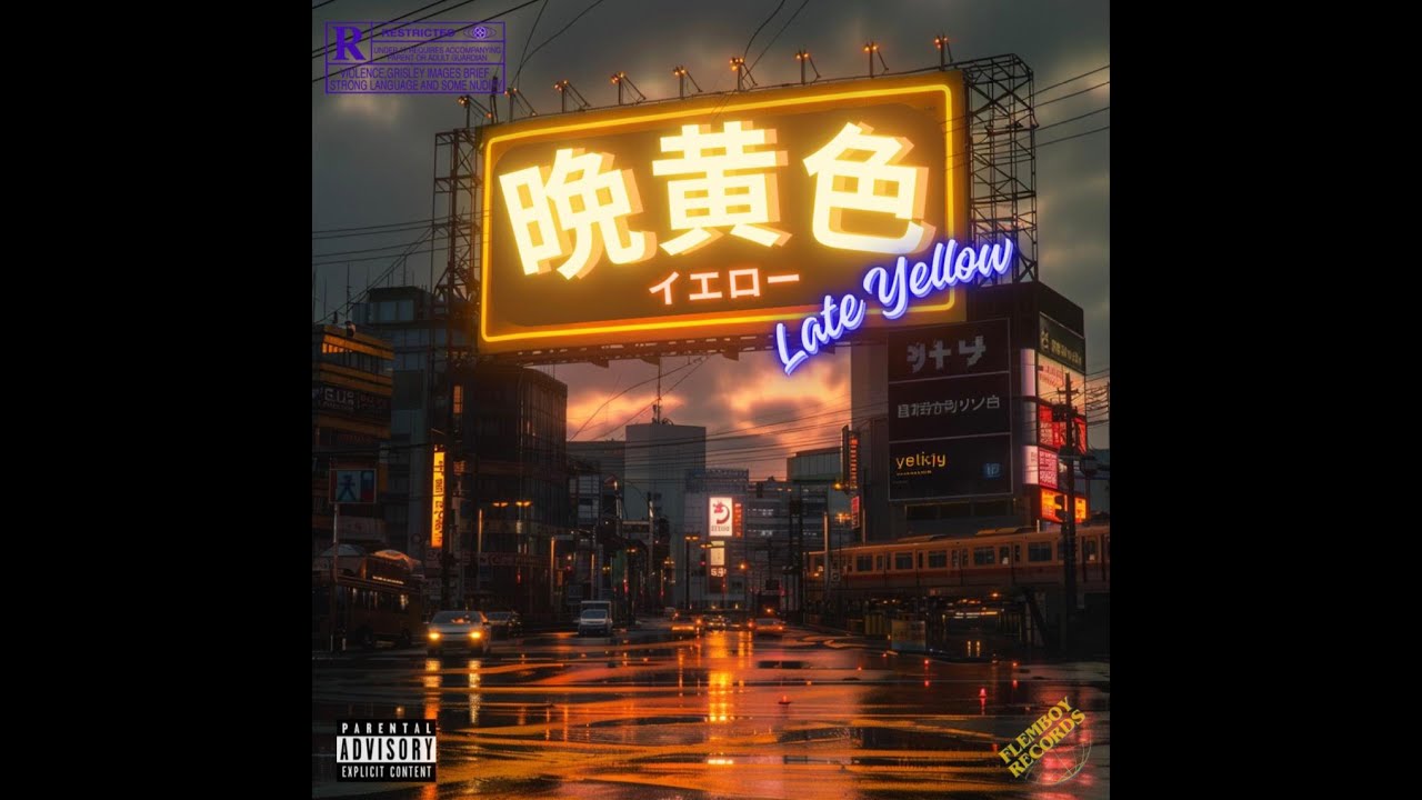 Neon Soul - Part. 4: Late Yellow - YouTube