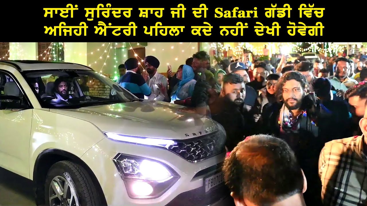 Sai Surinder Shah Ji Entry In Saila Khurd || Sai surinder shah ji ...