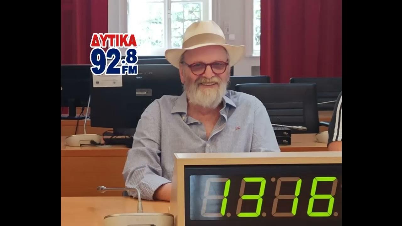 Ο Λευτέρης Τηλιγάδας στο "Δυτικά FM 92,8" - YouTube