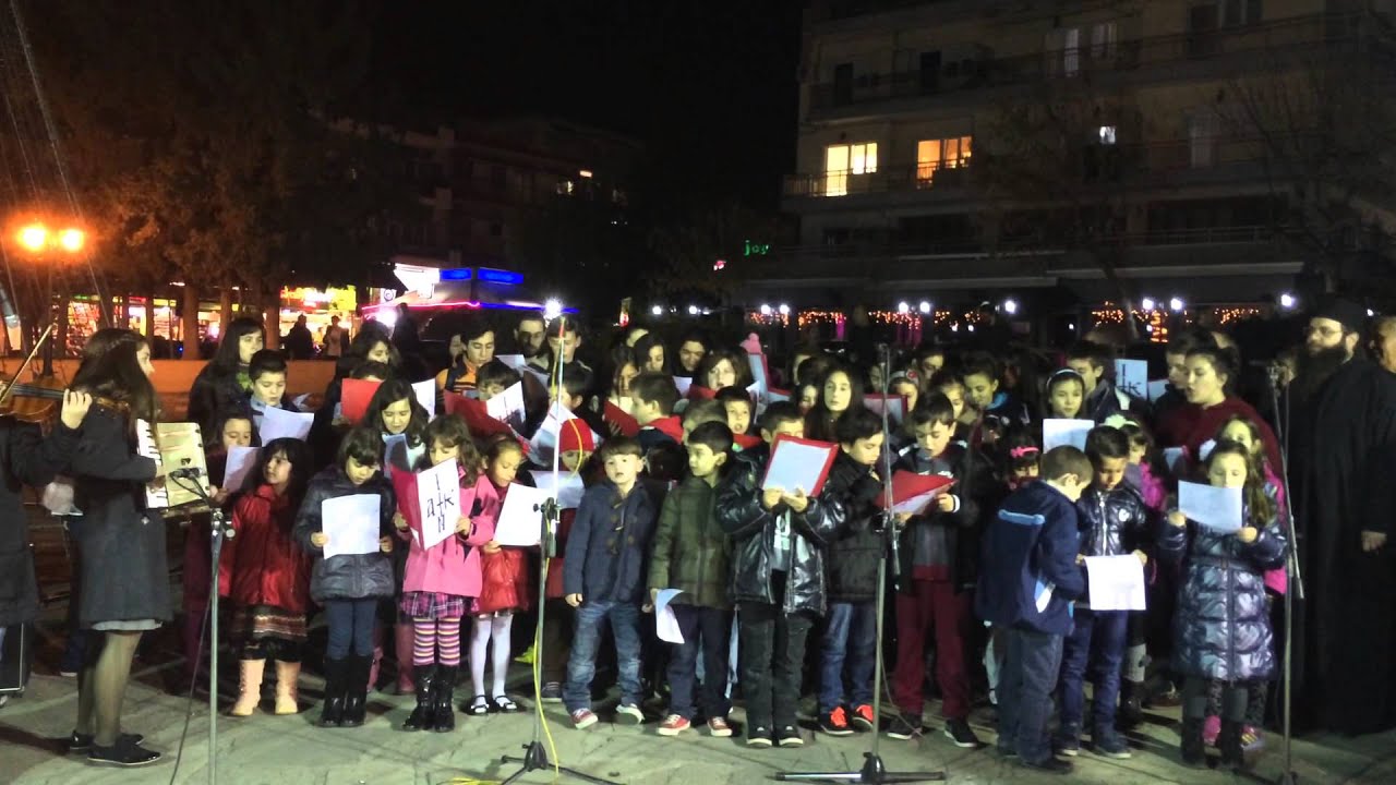 Τα παιδιά των κατηχητικών μας τραγουδούν τα κάλαντα - YouTube