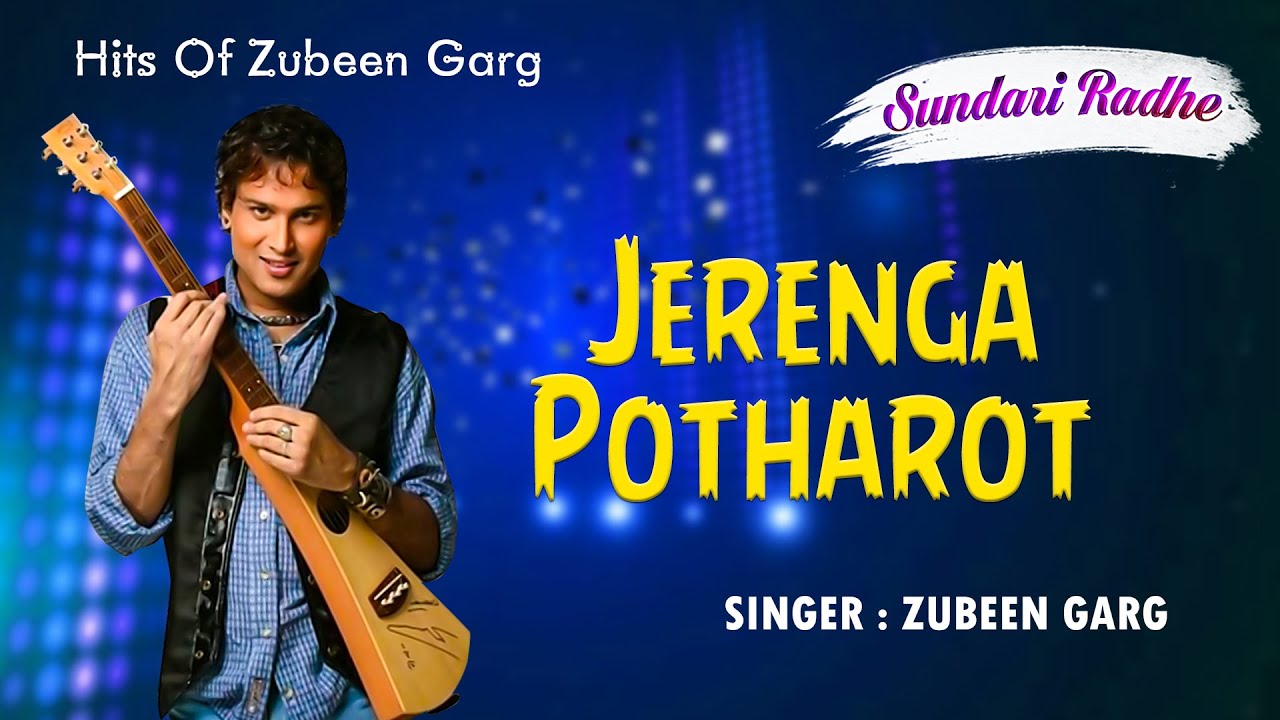 JERENGA POTHAROT | GOLDEN COLLECTION OF ZUBEEN GARG | ASSAMESE LYRICAL ...