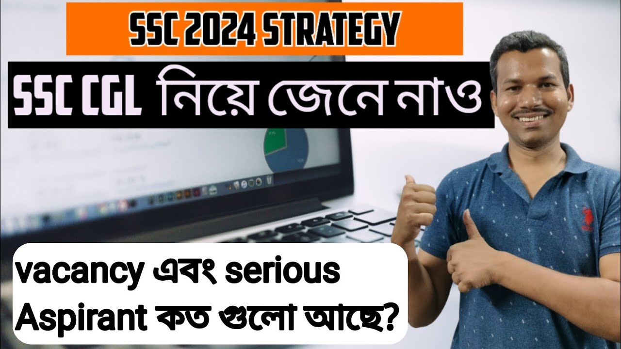 SSC aspirants | CGL 2024 | BEGINNER| Vacancy এবং Serious Aspirant কত ...