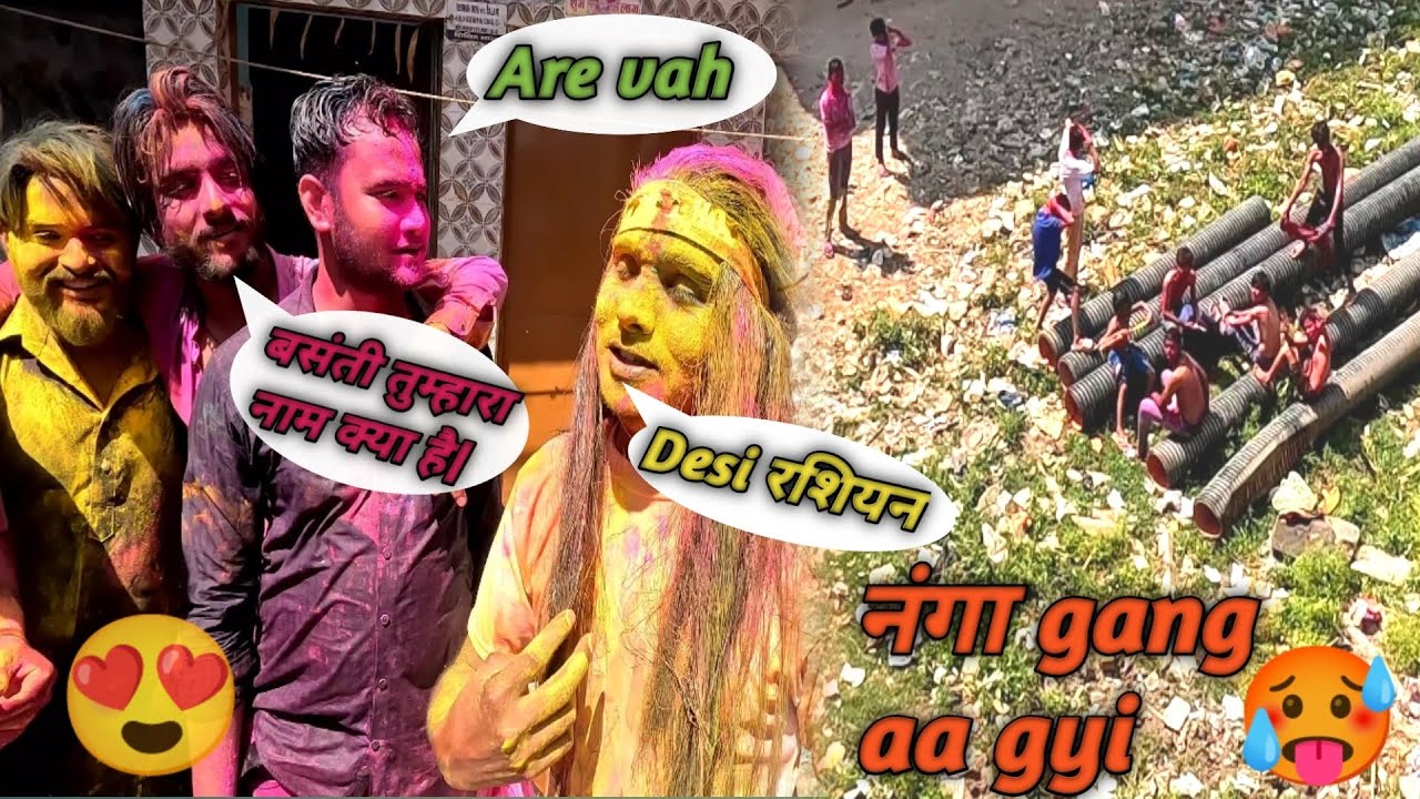 Holi pr desi Russian bula li🥵| Desi gattu ka kamal dekho😅|# ...
