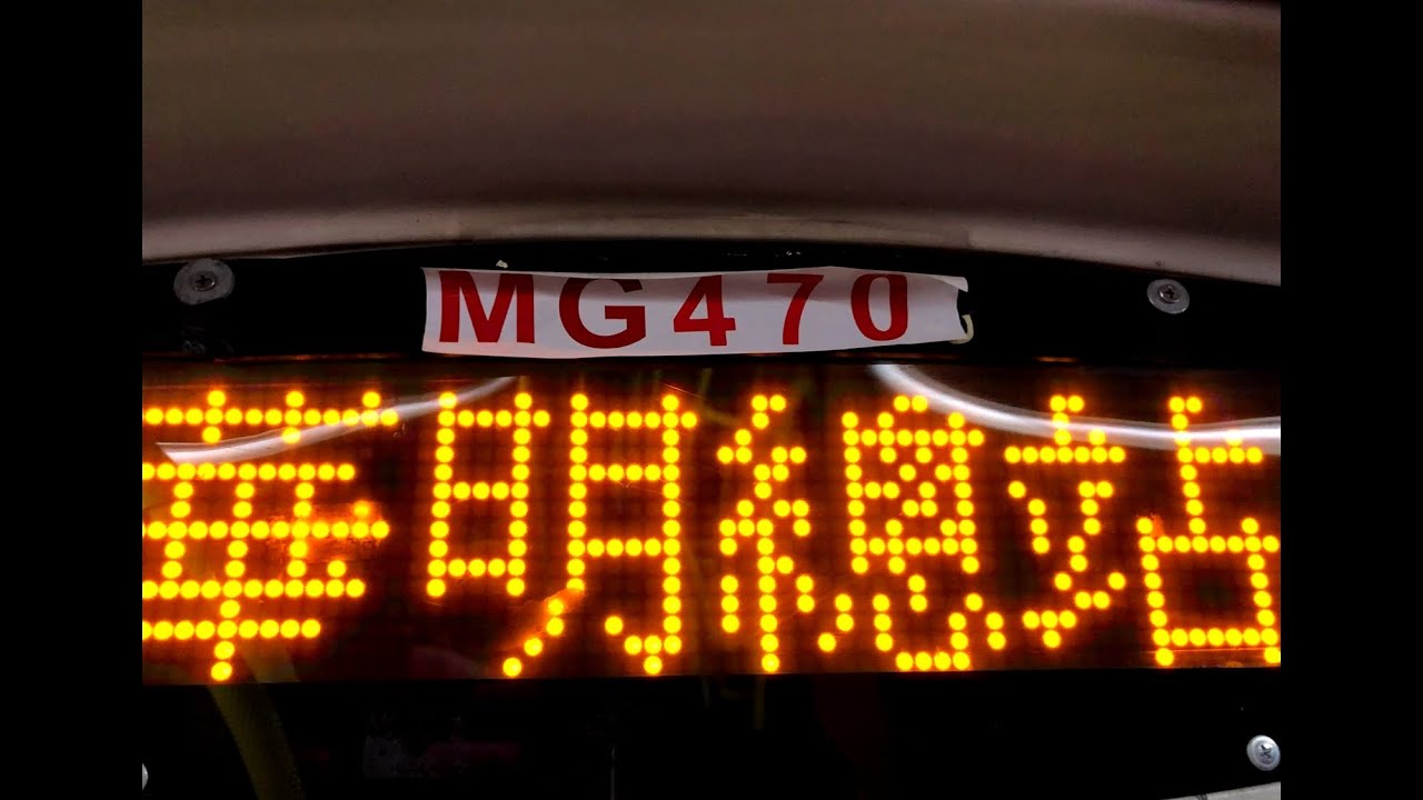 [AVBW15(MG470)跑粉公]277x(KMB)(欣盛苑→彩虹邨碧海樓) - YouTube