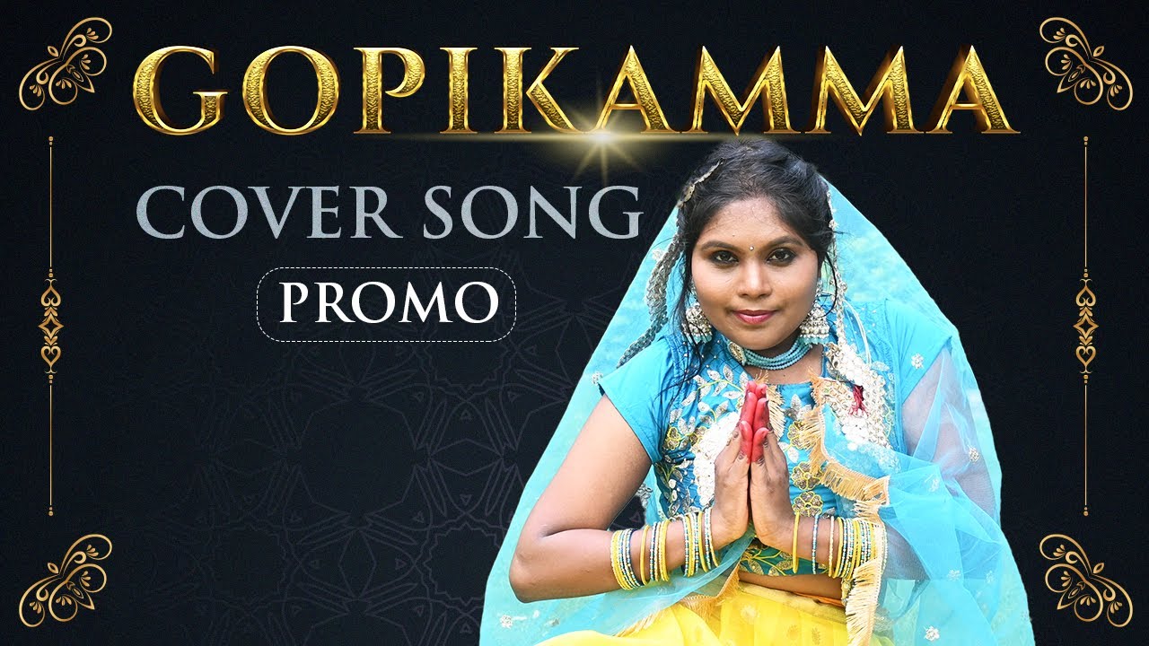 GOPIKAMMA TELUGU COVER SONG PROMO VIDEO l DANCE COVER l FULL SONG ...