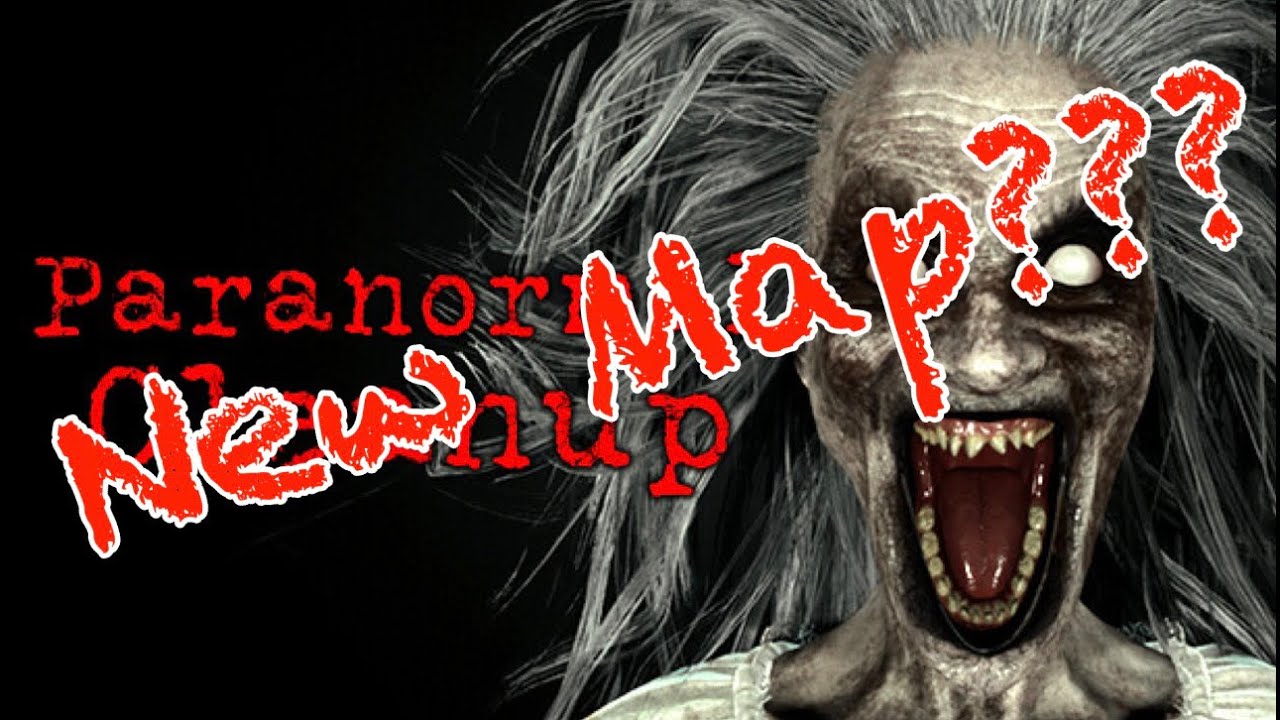 PCU New Map Maybe? - YouTube