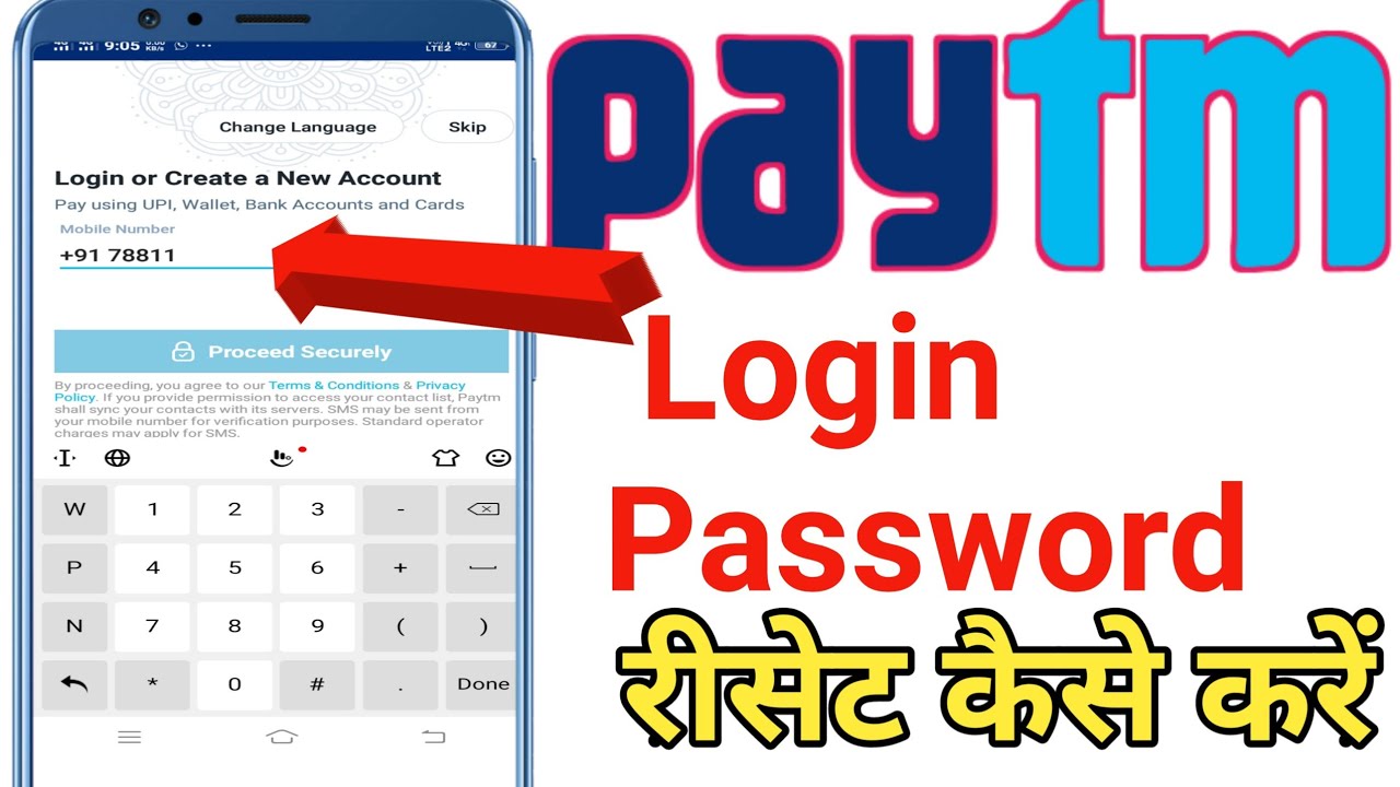 Paytm Login Password Forgot | paytm login password bhul gaye ! paytm ...