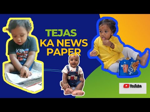 🤟Mai bhut acha news paper padhta hu🤪or mai bhut kaam karta hu🧑‍💻 - YouTube