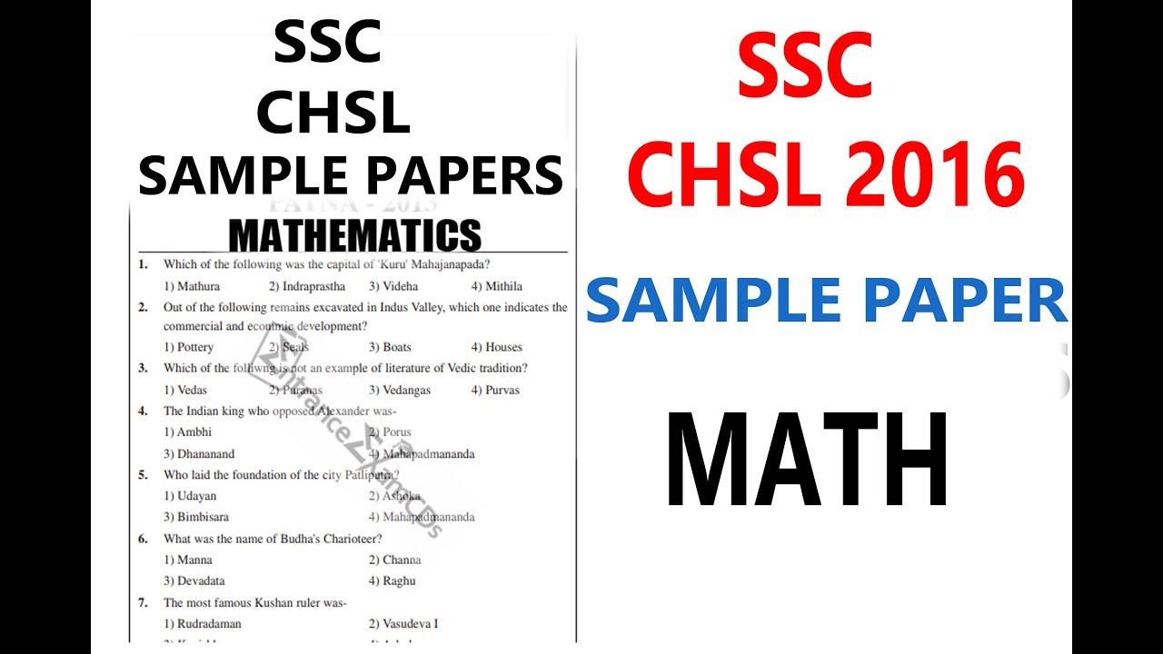 SSC CHSL PREVIOUS YEAR QUESTION - MATHEMATICS - YouTube