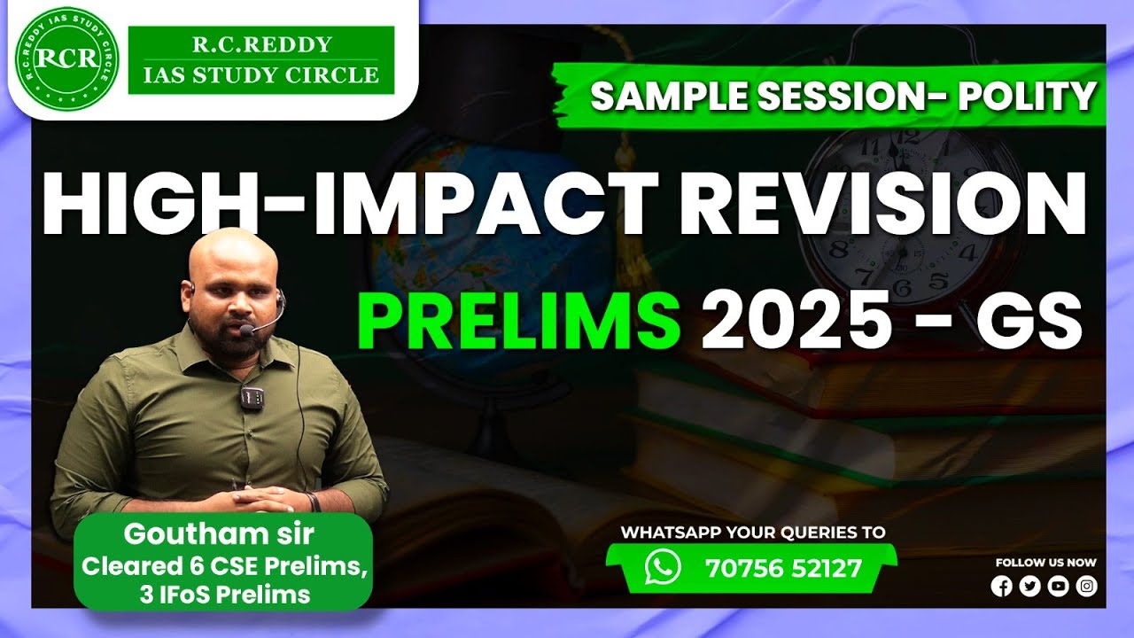 Polity Sample Session | UPSC CSE Prelims 2025 | High-Impact Revision ...